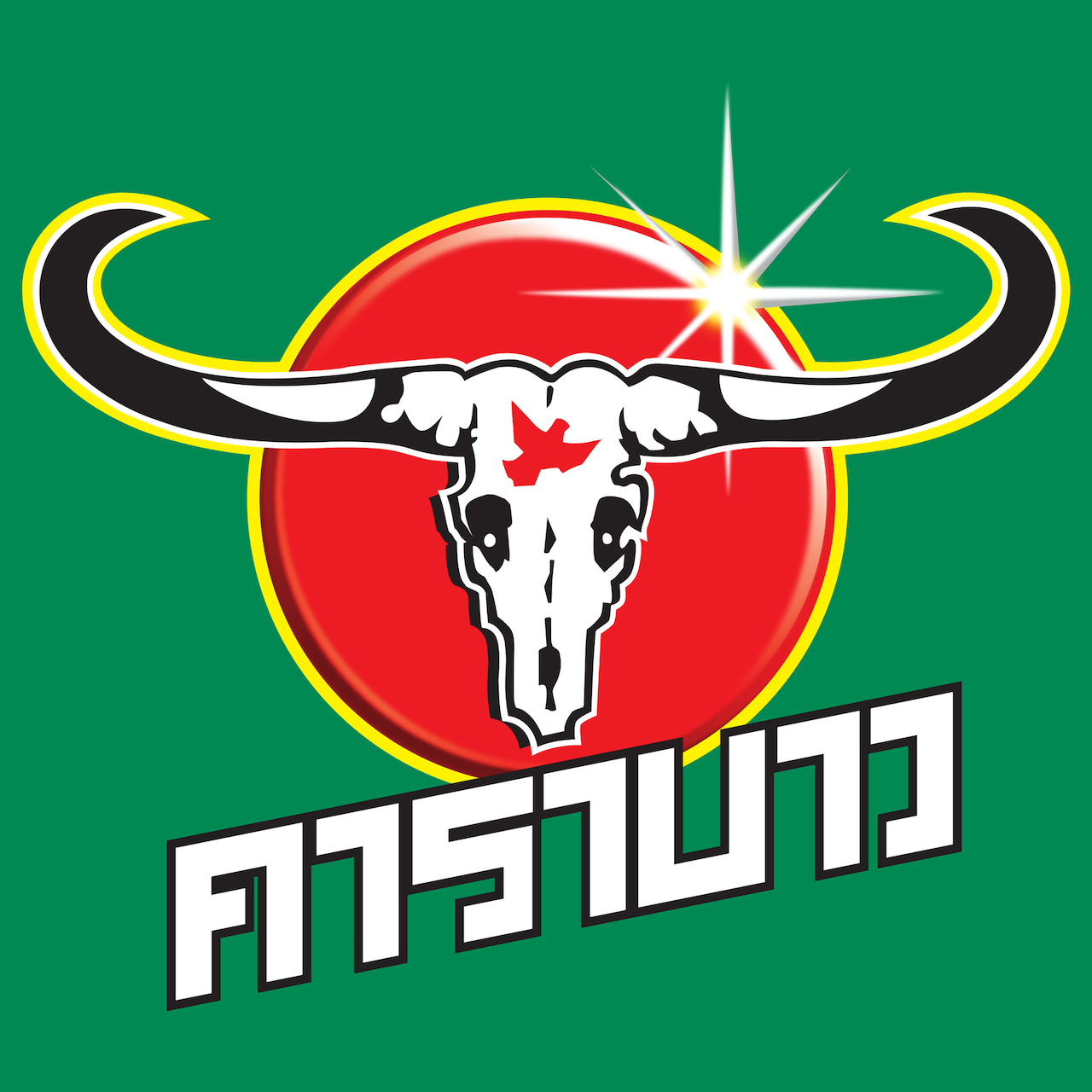 Carabao vows to fill gaps in the beer market - Thailand News
